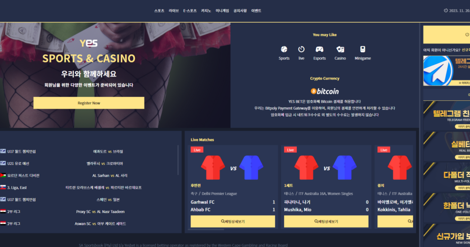 먹튀검증 [ 예스벳 YES ] [ yes.bet ] - MAKE - 먹튀 메이크 Since 2010 최신 먹튀검증 빅 DATA ...