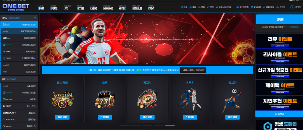 먹튀검증 [ 원벳 ] [ onebet-1.com ] - MAKE - 먹튀 메이크 Since 2010 최신 먹튀검증 빅 DATA ...